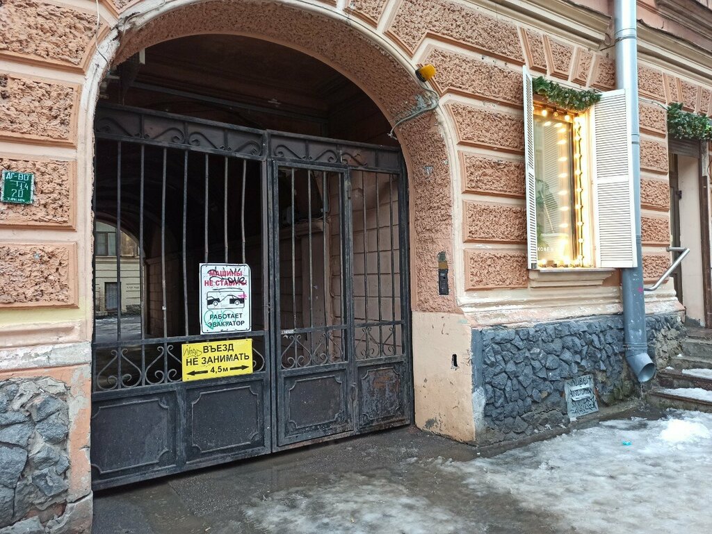 Okul kitap ve gereçleri Ctt Kenguru plus, Saint‑Petersburg, foto