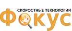 Focus (ulitsa Govorova No:2А), i̇nternet hizmet sağlayıcıları  Odintsovo'dan