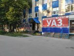 Магазин автозапчастей (Gaya Avenue No:59А), motor yağları  Ulyanovsk'tan