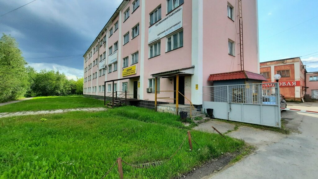 Toptan kırtasiye firmaları Informat, İvanovo, foto