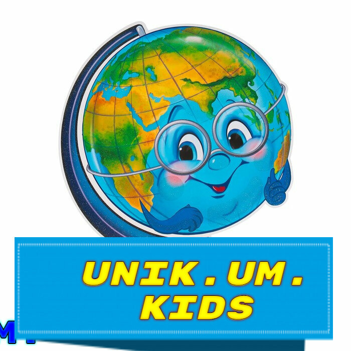 Çocuk gelişim merkezleri Unique Children, Petropavl (Petropavlovsk), foto
