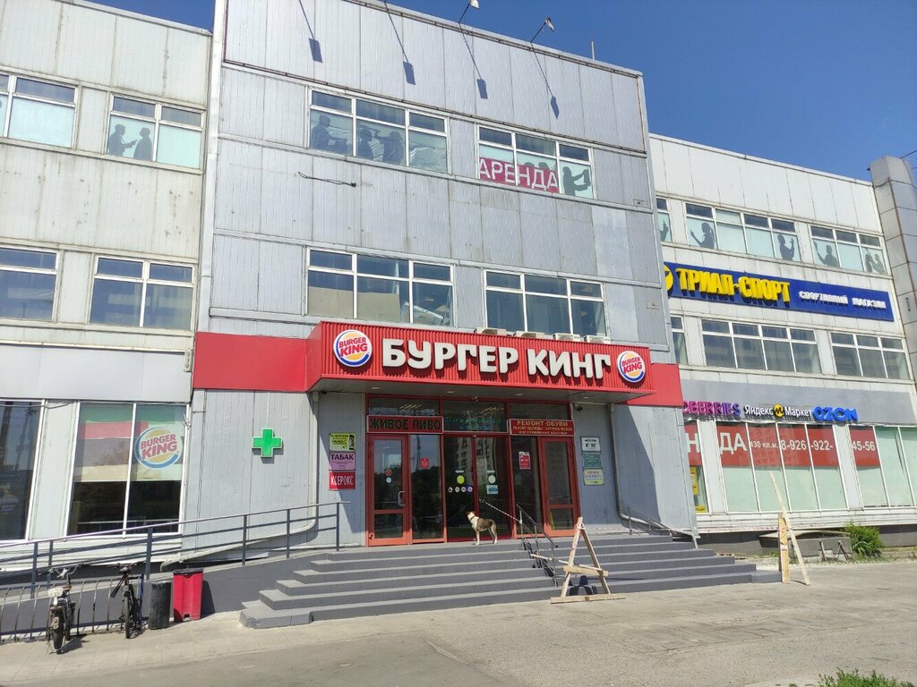 Teslimat noktası Ozon, Moskova, foto
