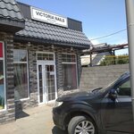 Victoria nails (ulitsa Yesim Khana No:41, Kemel shaǵyn aýdany, Almaty), güzellik salonu  Almatı eyaletinden