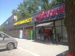 Jaisan (Jaısań kóshesі No:7А), süpermarket  Almatı'dan