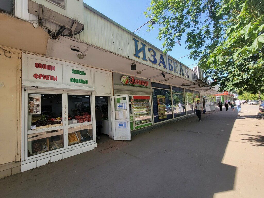Manavlar Магазин овощей и фруктов, Moskova, foto