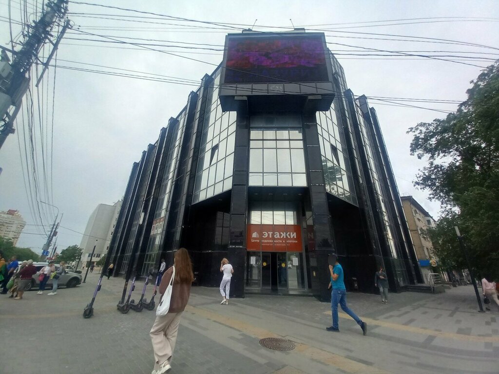 Muhasebeciler Taxcom, Volgograd, foto