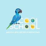 Cool School (Lunnaya Street No:19), yabancı dil kursları  Berdsk'ten