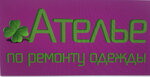 Atel'e (Lenina Avenue No:76, Balashikha), kıyafet tamiri  Balaşiha'dan