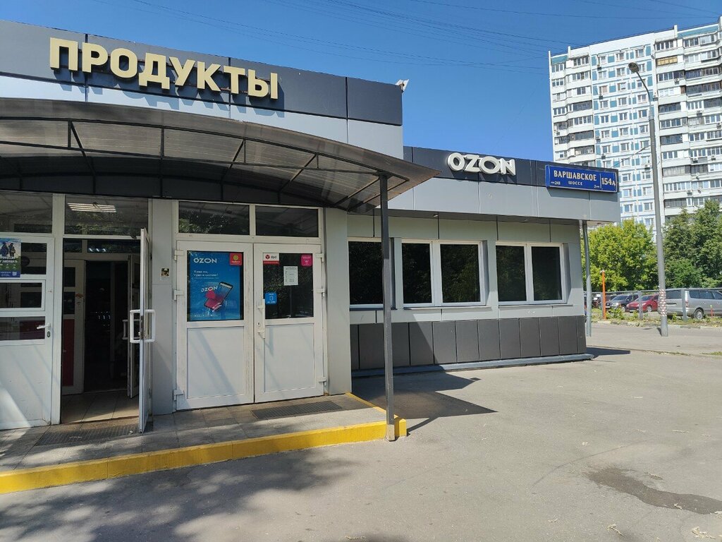 Kurye hizmetleri DPD, Moskova, foto