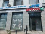 Green Pharm (Kereı Jáne Jánibek Handar kóshesi No:50/1), eczaneler  Astana'dan