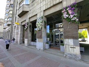 Kofestoria (Moskovskiy Avenue No:73, Saint Petersburg), kafe  Saint‑Petersburg'dan