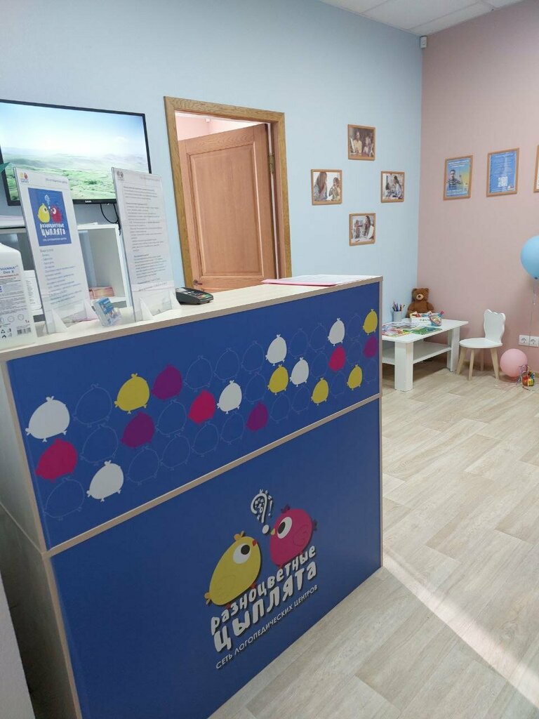 Konuşma terapistleri Color chicks, Saint‑Petersburg, foto