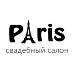 Paris (Lenina Avenue No:91), düğün mağazası  Rostov‑na‑Donu'dan