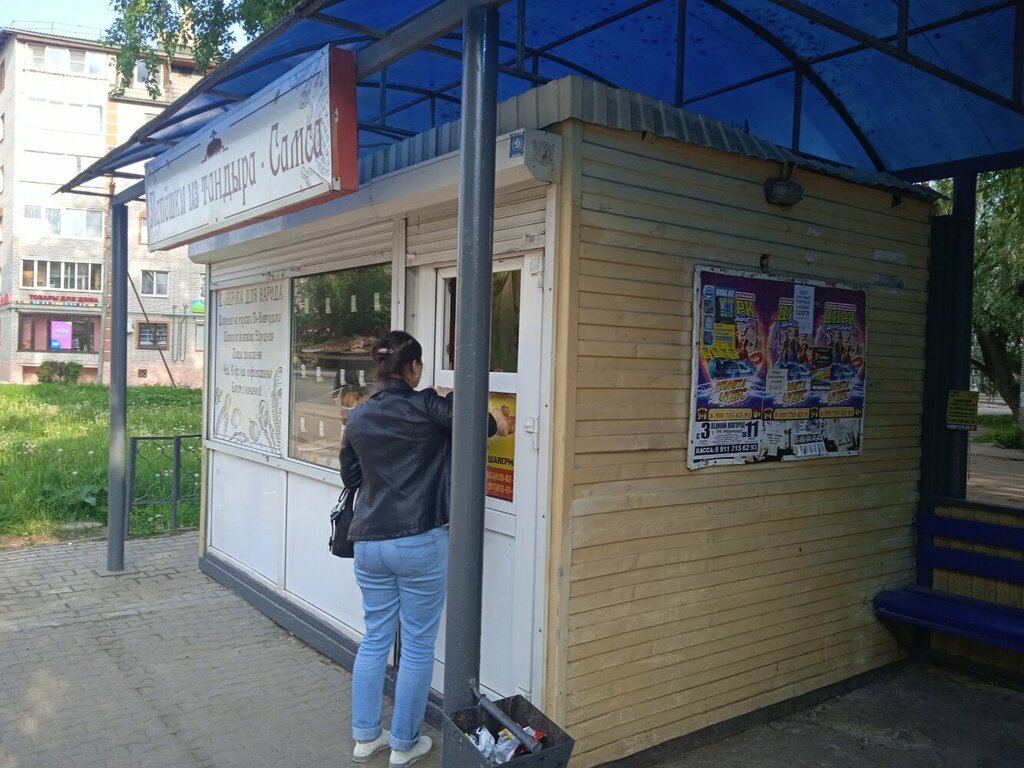 Ekmek fırını Самса, Velikiy Novgorod, foto