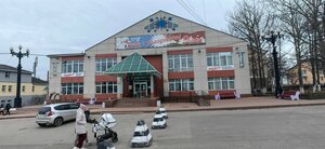 Горизонт (Sovetskaya ulitsa No:21), sinemalar  Oha'dan