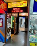 Ремонт телефонов (Preobrazhenskaya Street No:106), telefon tamir servisi  Belgorod'dan