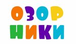 Ozorniki (Volgogradskaya Street No:47), çocuk mağazaları  Yekaterinburg'dan