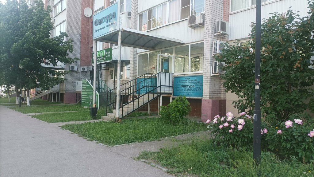 Dekoratif kaplama hizmetleri Faktura, Tolyatti (Togliatti), foto