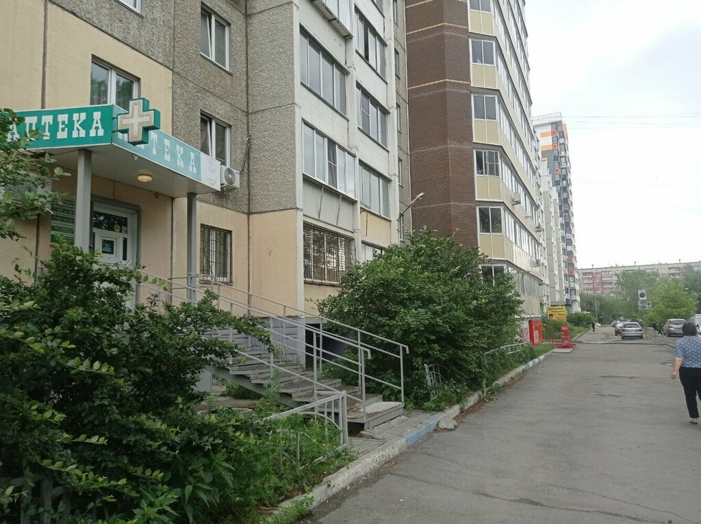 Eczaneler Арника, Çeliabinsk, foto