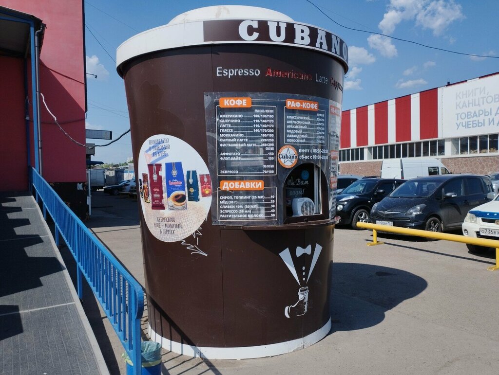 Al götür kahve Cubano, Krasnoyarsk, foto