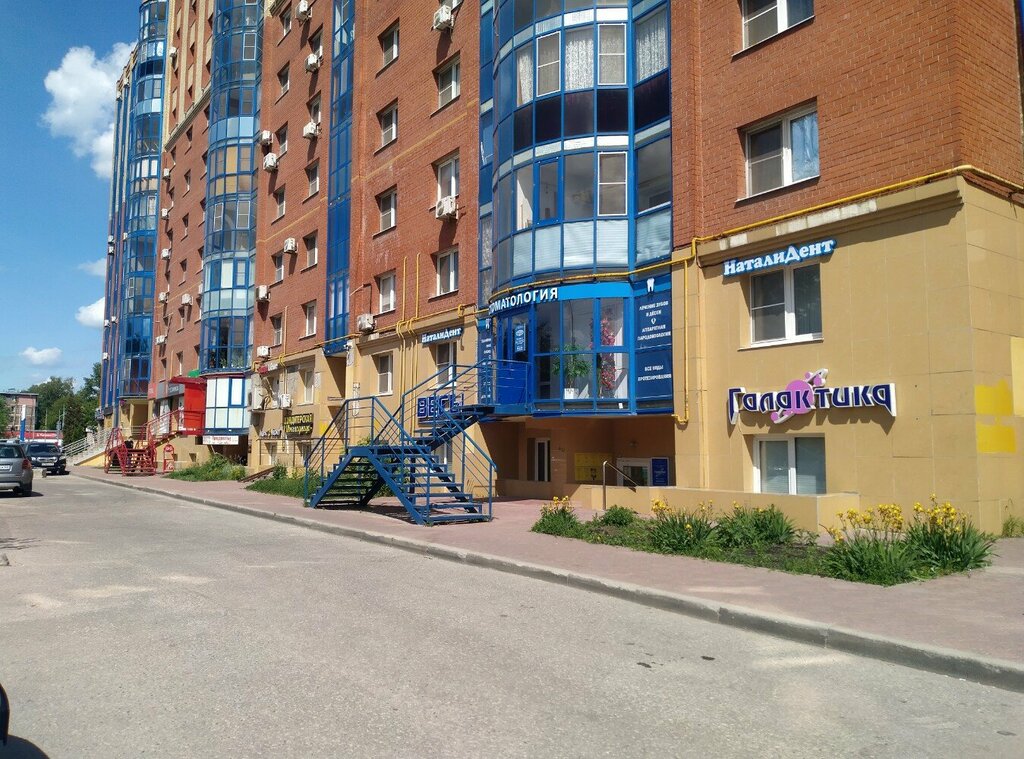Ev temizlik ürünleri Galaktika, Riazan, foto