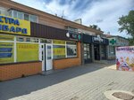 Phone Repair (Muhtar Áýezov kóshesi No:226), telefon tamir servisi  Kökşetav'dan