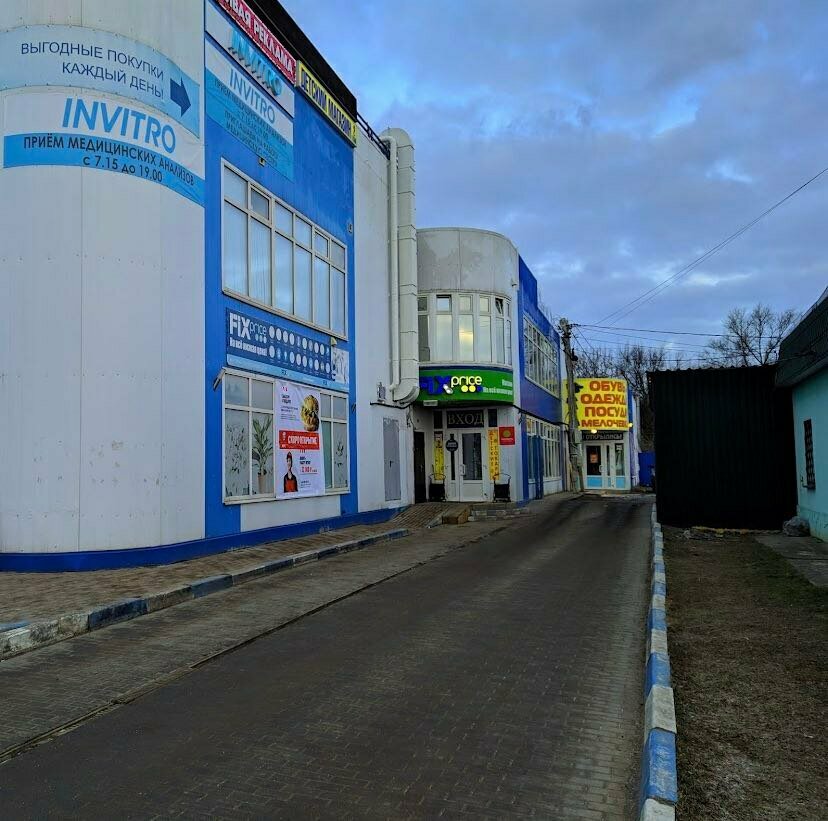 Çocuk mağazaları Радуга, Moskova ve Moskovskaya oblastı, foto