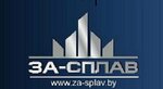 Za-Splav (Brykieta Street No:2, Minsk), hadde metal üretim ve satışı  Minsk'ten
