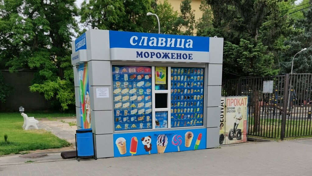 Dondurmacılar Славица, Volgograd, foto