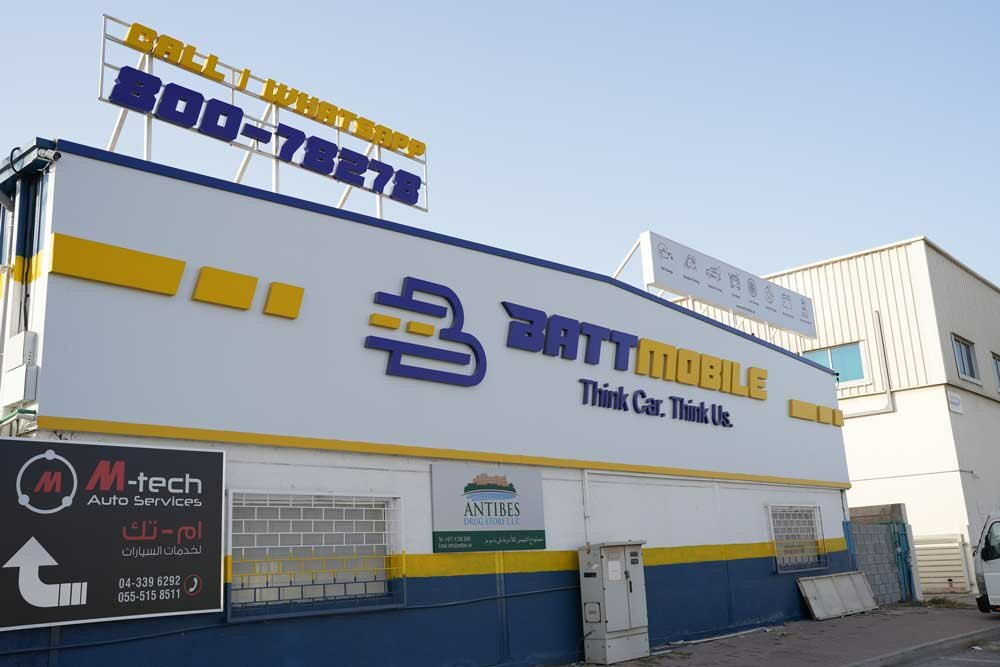 Otomobil servisi Battmobile, Dubai, foto