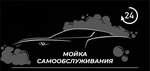 МойСам (ulitsa Kravchenko No:11А, gorodskoy posyolok Sinyavino), oto yıkama  Saint‑Petersburg ve Leningradskaya oblastından