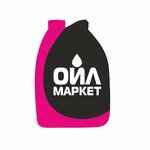 Oil-Servis (Kazanskiy Avenue No:133, Naberezhnye Chelny), yağlama ürünleri  Naberejniye Çelny'den (Yar Çallı'dan)