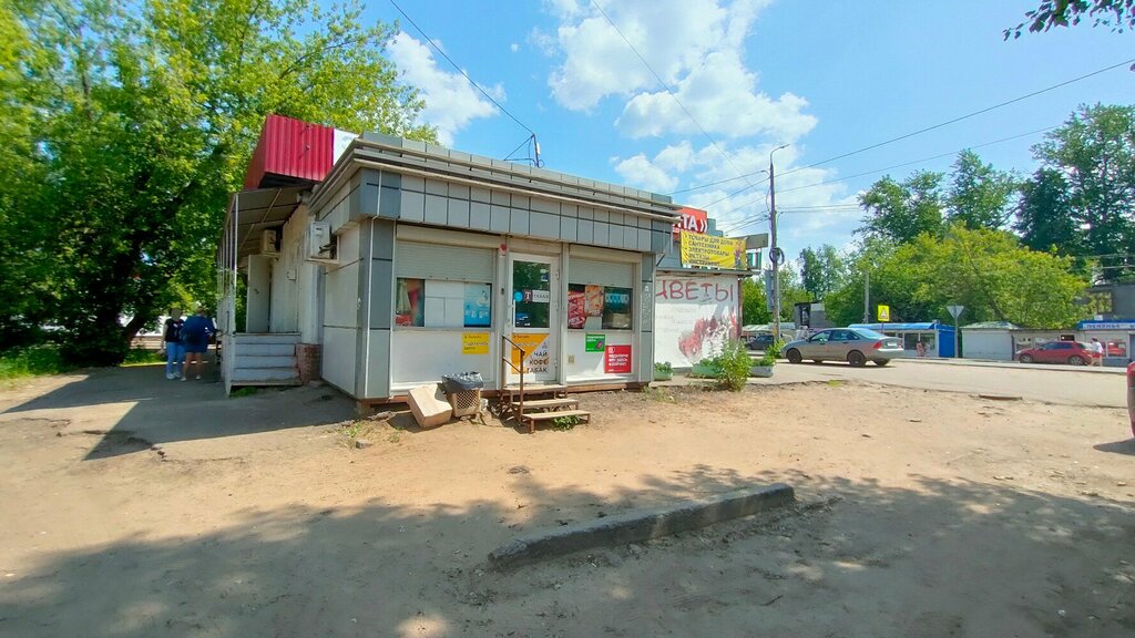 Market Магазин продуктов и табака, Yaroslavl, foto
