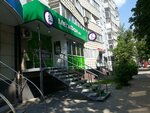 Payment terminal (Internatsionalnaya Street No:23к1, Kanischevo District), ödeme terminali  Riazan'dan