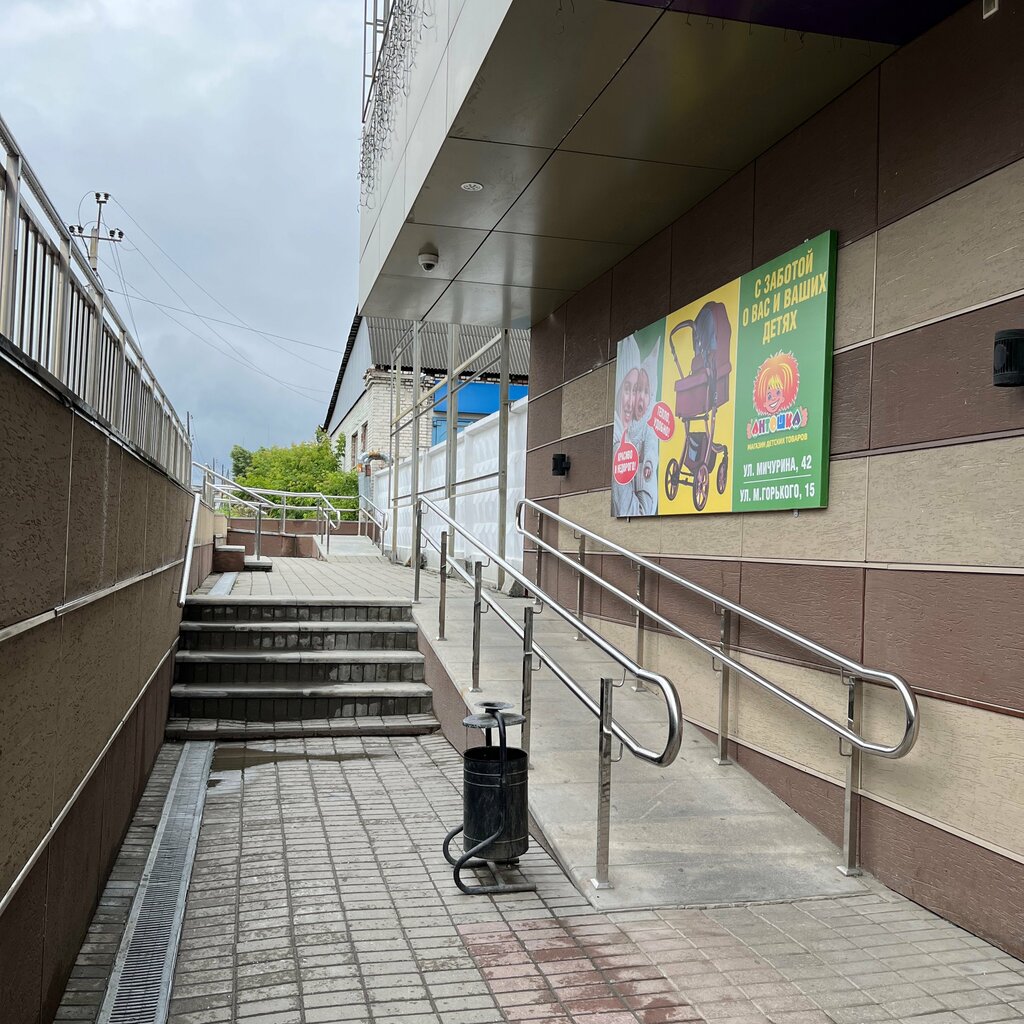 Eğlence merkezleri Kare, Revda, foto