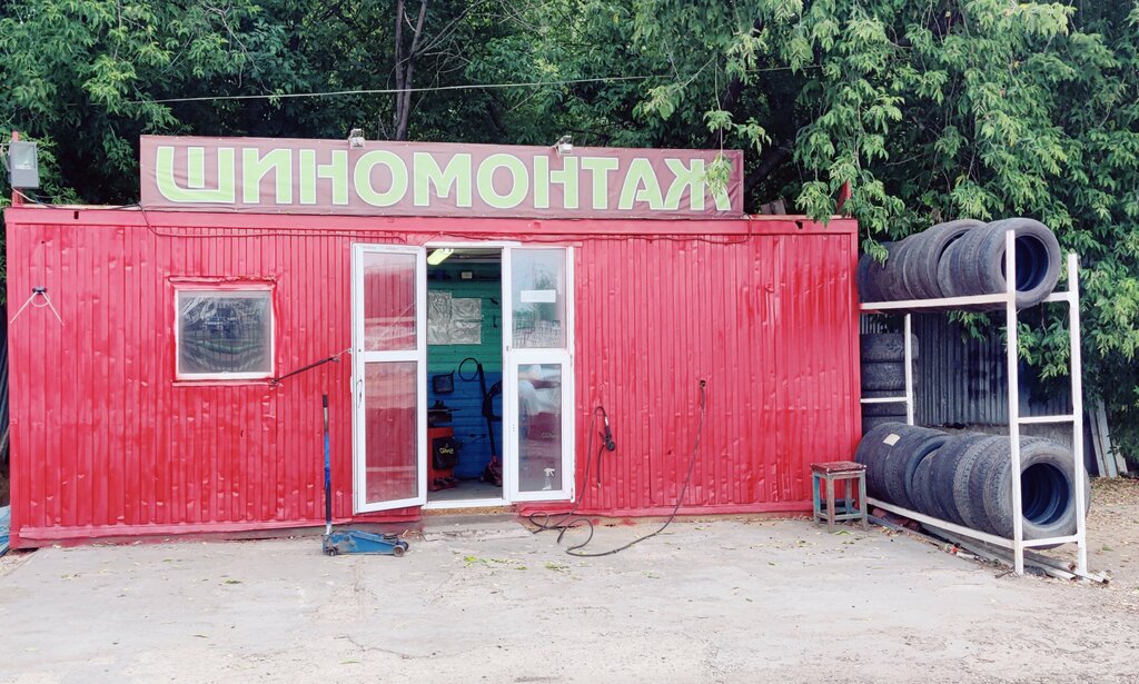 Oto lastik tamiri Шиномонтаж ПМ, Moskova, foto