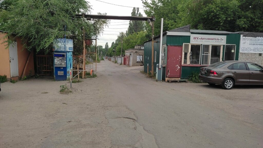 Garajlar Автолюбитель-2, Lipetsk, foto