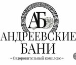 Andreevskie bani (2-ya Sovkhoznaya ulitsa No:21), saunalar  Omsk'tan