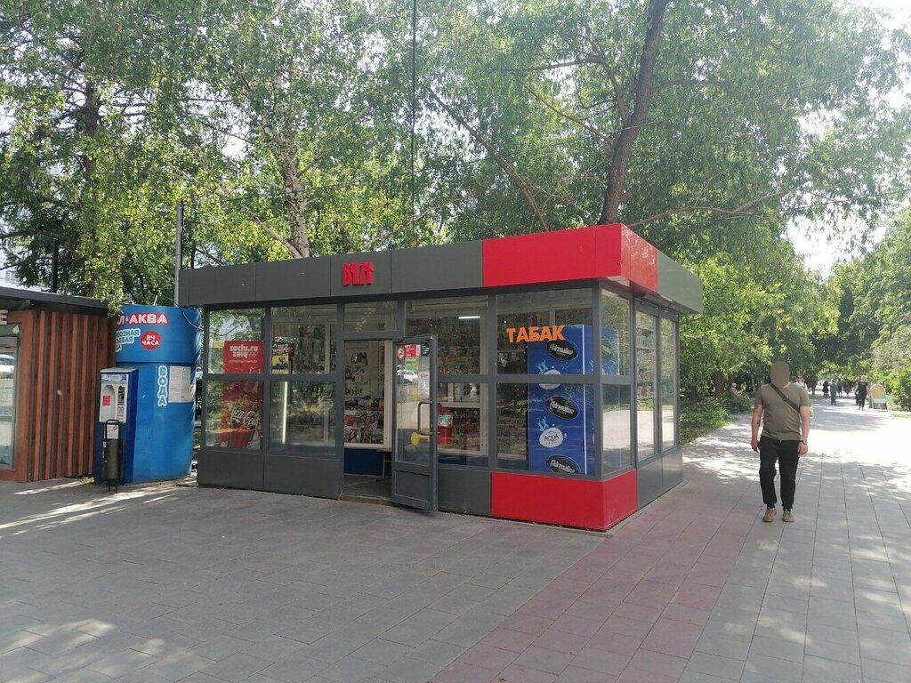 Gazete bayi Вечерний Челябинск, Çeliabinsk, foto