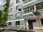 Главное бюро медико-социальной экспертизы по г. Москве, филиал № 69 (Osenniy Boulevard No:2), heyet raporu  Moskova'dan