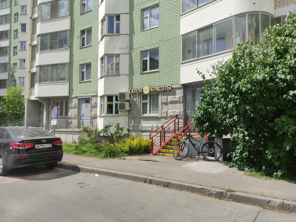 Güzellik salonu Луна, Moskova, foto