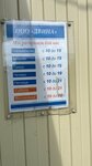 Продукты (No:17, derevnya Kavkola), market  Arhangelskaya oblastından