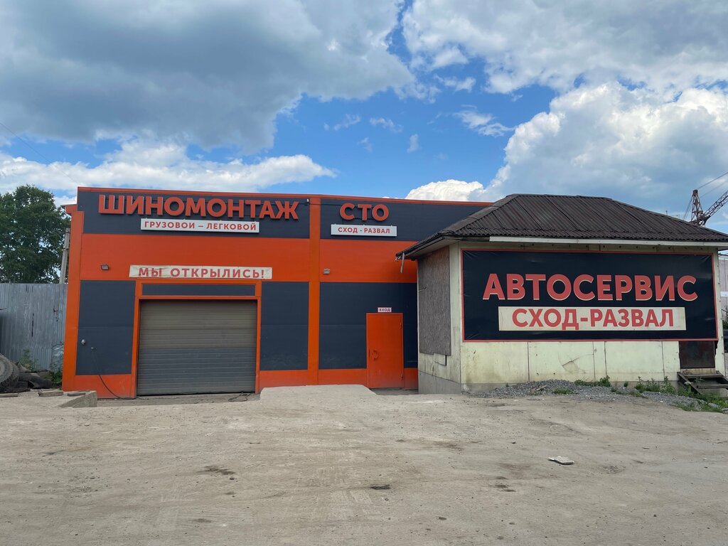 Otomobil servisi Автосервис, Vologda, foto