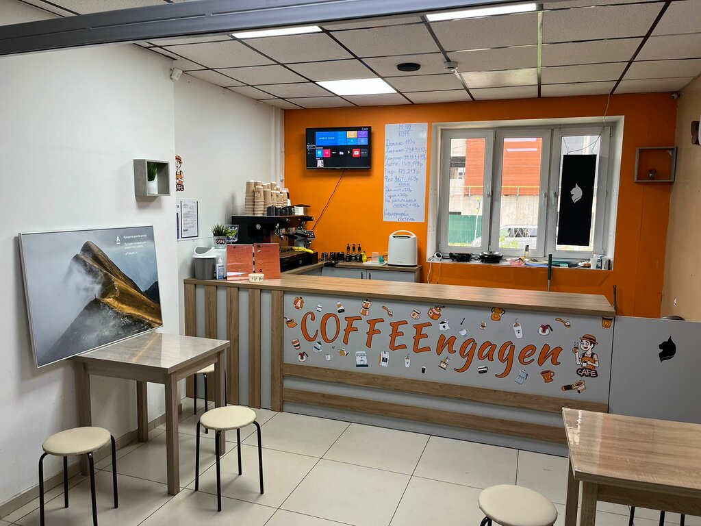 Al götür kahve Coffeengagen, Balaşiha, foto