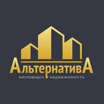 Al'ternativa (Leningradskaya ulitsa No:49), emlak ofisi  Kislovodsk'tan