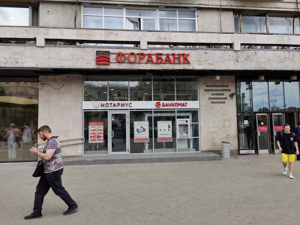Emlak ofisi Real Estate Agent Chistyakov M. A., Moskova, foto