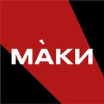 ЖК Мàки (Sakko i Vantsetti Street No:77), satış ofisi  Novosibirsk'ten