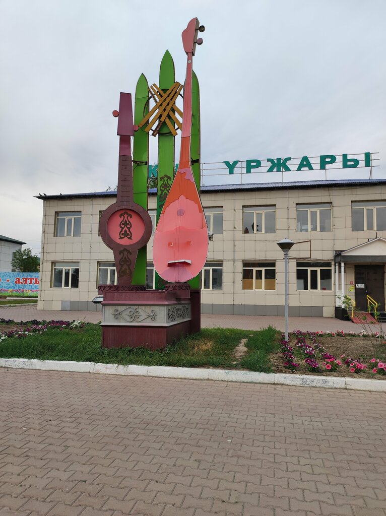 Park, sokak heykeli Musical Instruments, Doğu Kazakistan eyaleti, foto