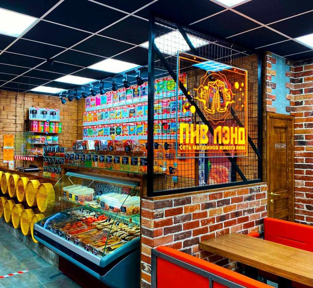 Bira dükkanı Piv Land, Saint‑Petersburg, foto