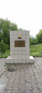 Памятник (Kemerovo — Kuzbass Region, Anzhero-Sudzhensk, Sosnovaya ulitsa), anıt, heykel  Anjero‑Sudjensk'ten